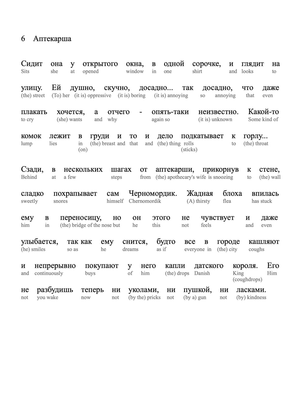 Learn to Read Russian with Short Stories PDF, Epub, Mobi and Mp3s – HypLern